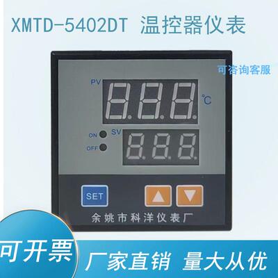 XMTD-5000型温控表 恒温水浴锅仪表 恒温水浴箱仪表 余姚市科洋