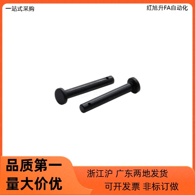 铰链销MIB01 MIB02 MIB06 MIB11 MIB12 MIB13 MIB14 MIB15 MIB21