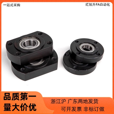 轴承座BFJ01 02 03 04-606ZZ 626ZZ 698ZZ 608ZZ 628ZZ 6800ZZ