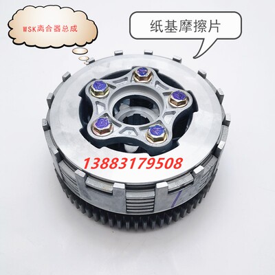 蛟龙永源350嘉爵N19维森克335 367 394吉铭4Q00滑动离合器小鼓总