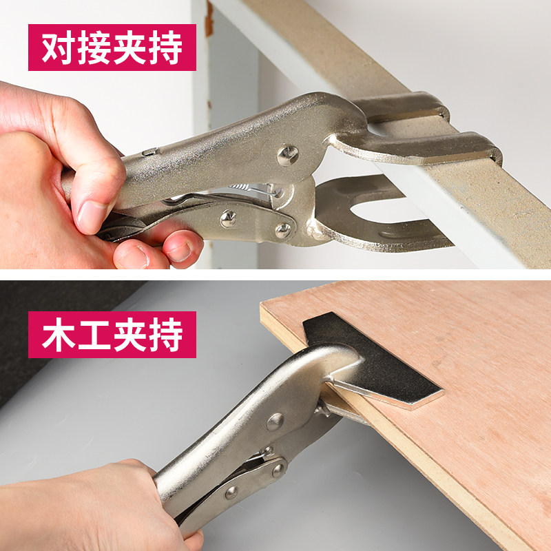 好货多功能大力钳快速封口手动加力钳子固定工具重型夹钳工业焊接