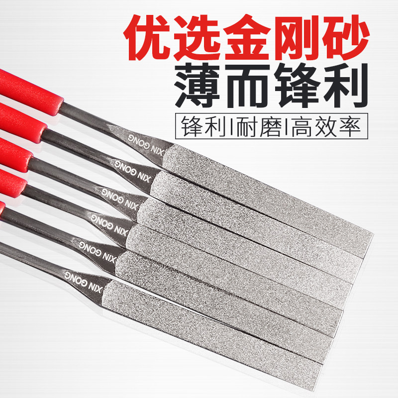 好货信工金刚石锉刀超薄扁平锉迷你细小挫刀合金搓刀玉石金属打磨