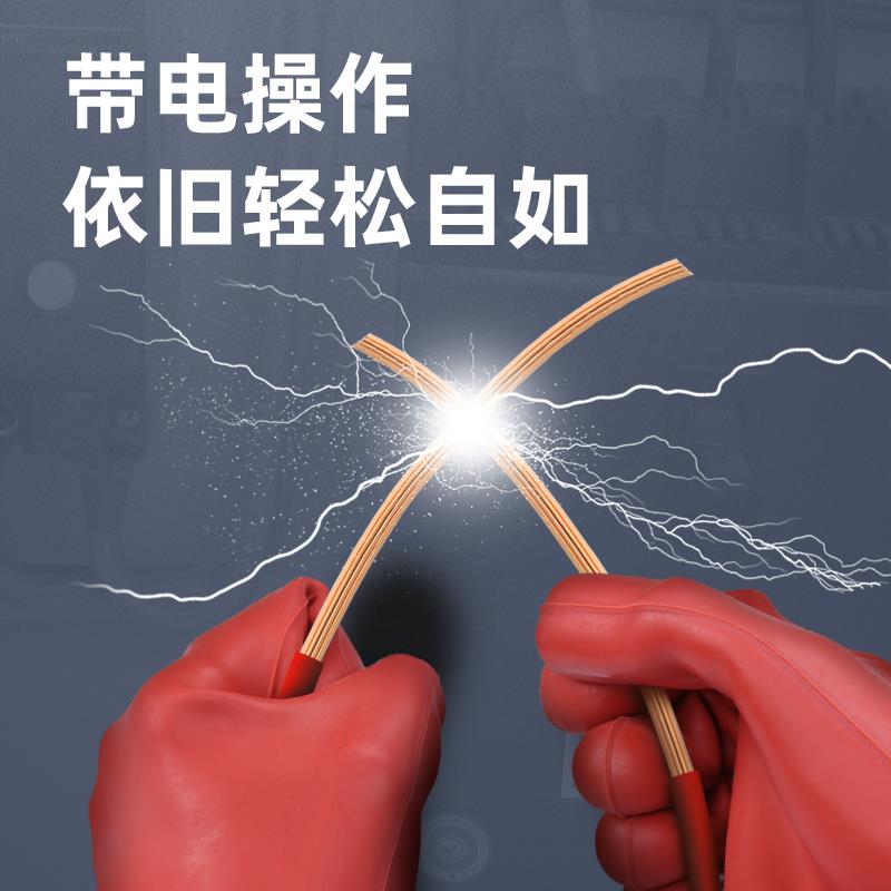 好货10KV高压绝缘手套电工专用防水橡胶配电室5kv380防电家用220V