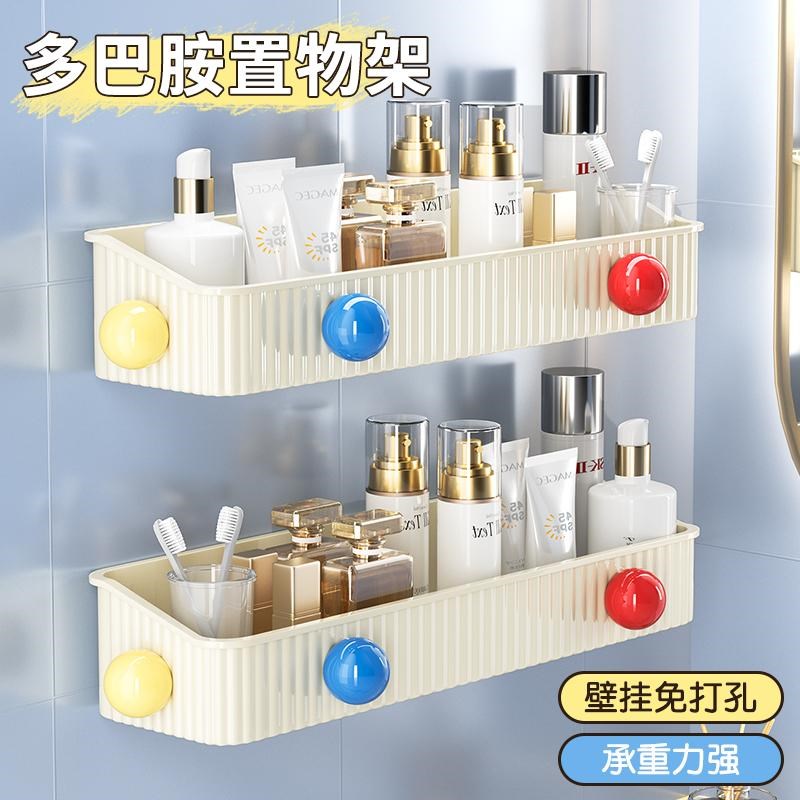 好货卫生间镜柜收纳盒洗手台化妆品收纳盒壁挂式厕所墙上置物架多