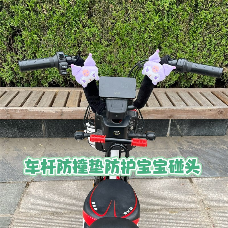 好货电动车防撞头垫电动车儿童安全座椅前置防碰头车杆防撞垫