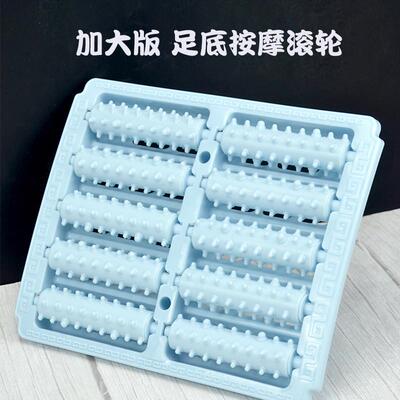 足部按摩滚轮疏通经络刺激足底穴位脚底揉捏指压板家用按脚神器