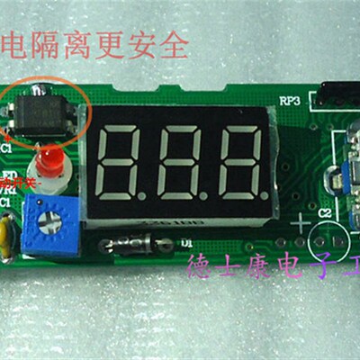DSK 新款T12数显控制板(自动休眠)  配:休眠开关,航空头,旋纽
