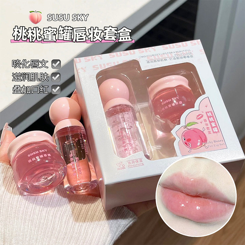 SUSU SKY桃桃蜜罐唇妆套盒保湿唇部护理套装