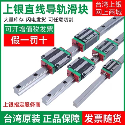 速发上G直线导轨滑块滑轨线全轨套EGH15CA HGH2A H银W25CC MG7