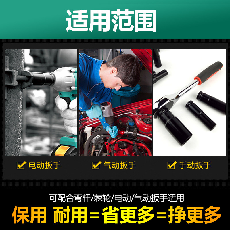 好货1/2搭架工套筒扳手电筒动扳手加长套头 锂电钻扳手超长木工套