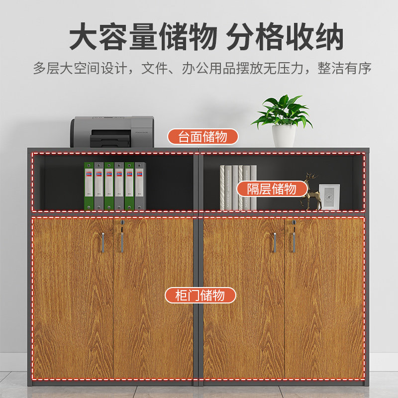 好货办公室文件柜隔断现代简约带锁资料储物柜打印机工具收纳柜小