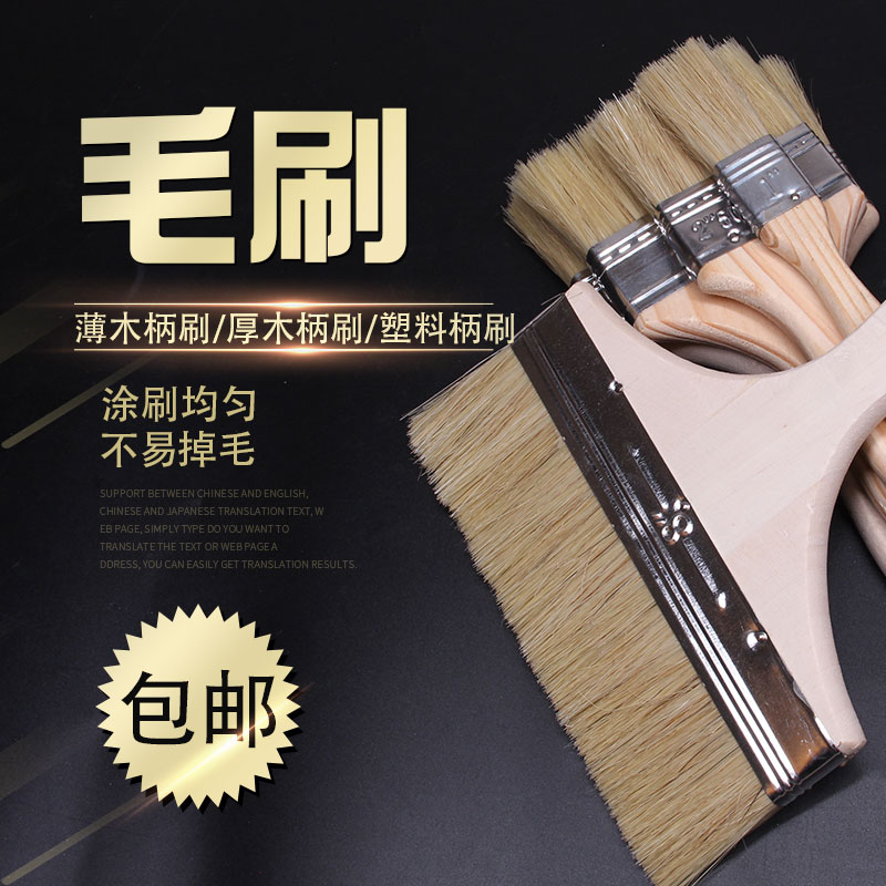 好货木柄毛刷工业用油漆刷除尘清洁毛刷文玩仿猪鬃毛羊毛刷大小毛