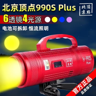 速发北京顶点H气0炮钓鱼灯超亮大夜率功钓灯黑坑疝-灯蓝光