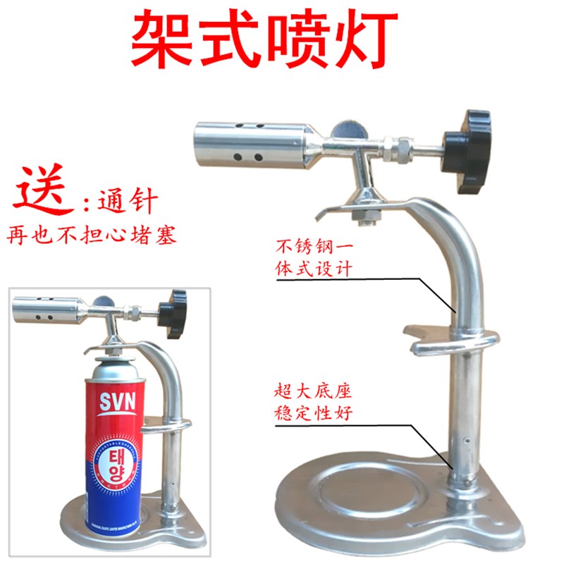 好货卡式喷火枪喷灯焊枪喷头点火器打火枪瓦斯枪手柄式喷火器KLL-