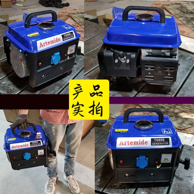 好货汽油发电机220v单相家用静音小型发电机650w单相静音启动