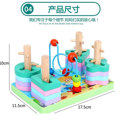 -Animal ocean bead shape set of columns kindergarten color c