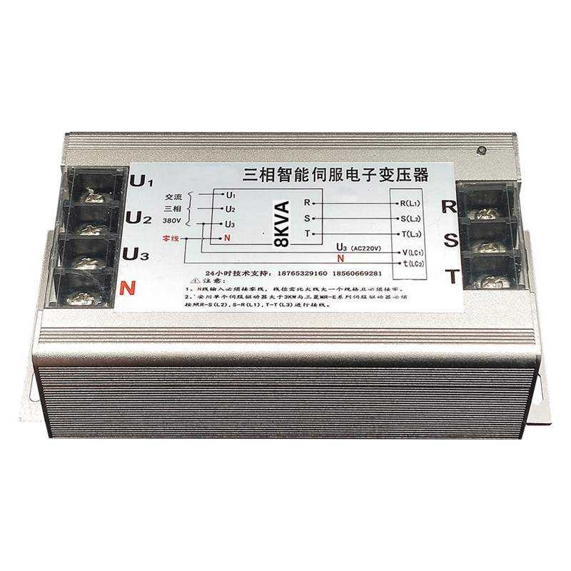 好货智能380转220三相电子伺服变压器2/3/4/5/6/7/8/10kw
