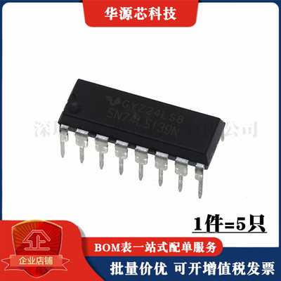 全新 74LS139 SN74LS139N HD74LS139P 逻辑芯片ic 直插DIP-16