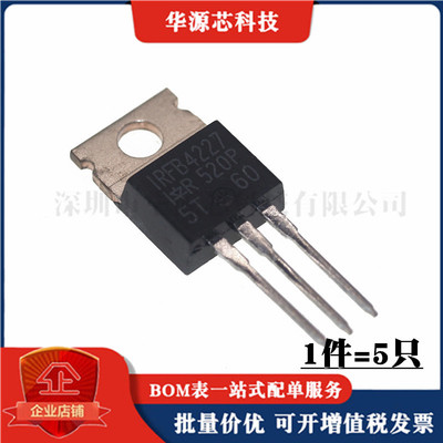 全新原装 IRFB4227PBF IRFB4227 N沟道200V/65A 直插TO-220