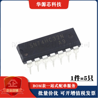 全新 SN74HC32N 74HC32 逻辑IC -栅极和逆变器 直插DIP-14