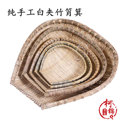 手工金竹白夹竹竹编制品筲箕滤水篮储物果盘淘米竹筛子竹簸箕