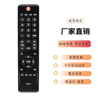 适用优派遥控器RC00070P RC00293P RC00088P RC00295p电视遥控器