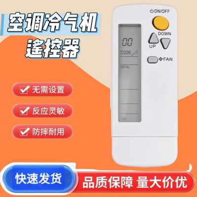 适用于香港HK大金冷气机遥控器BRC4C151 152 153 155 156 158 159