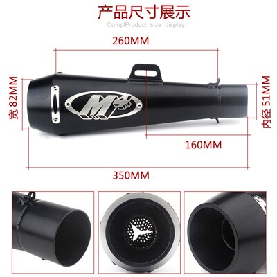 摩托车改装雅马哈TMAX500川崎黄龙600改装配件大排量M4排气管通用