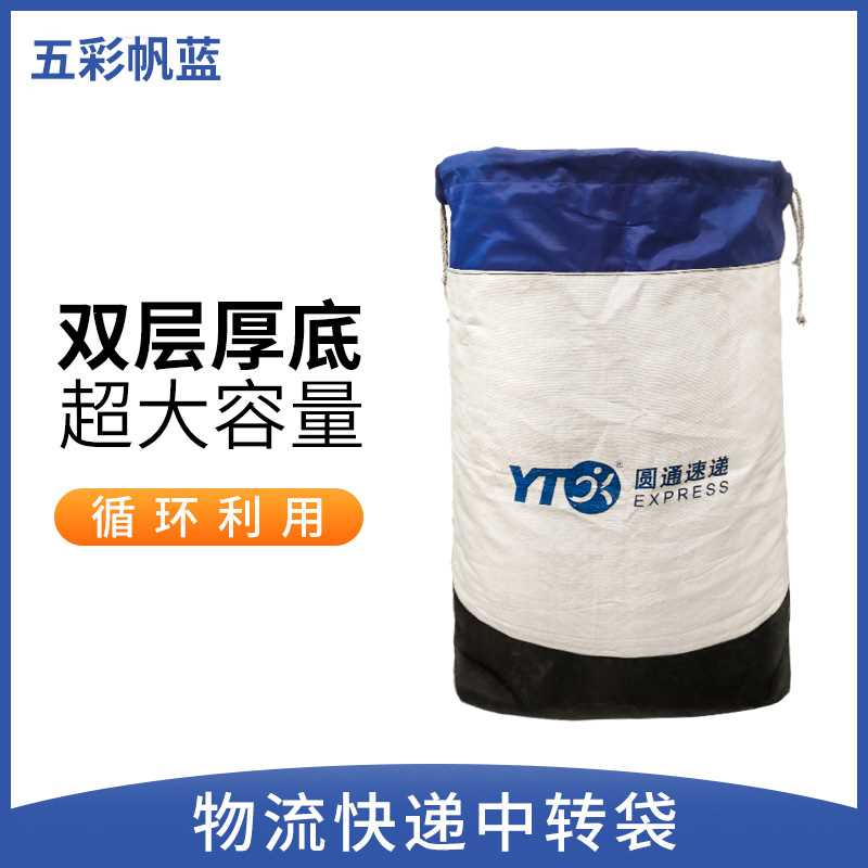 好货五彩快递中转袋打包袋搬家编织袋耐磨防水环保加厚帆布蛇皮袋