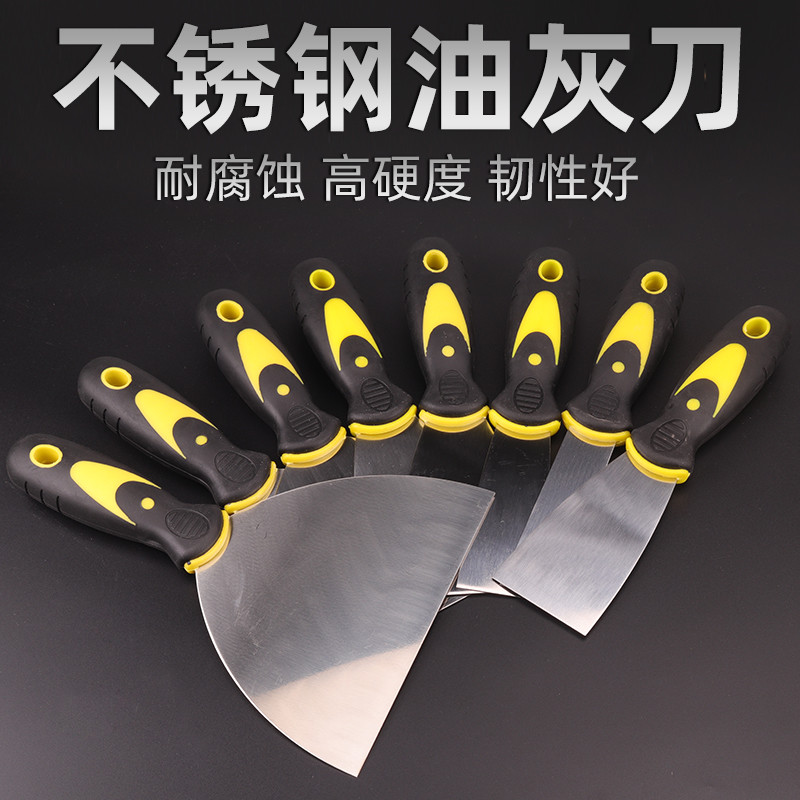 好货油灰刀小铲刀清洁刀腻子刀刮刀抹泥刀批灰刀清洁铲子墙填缝小