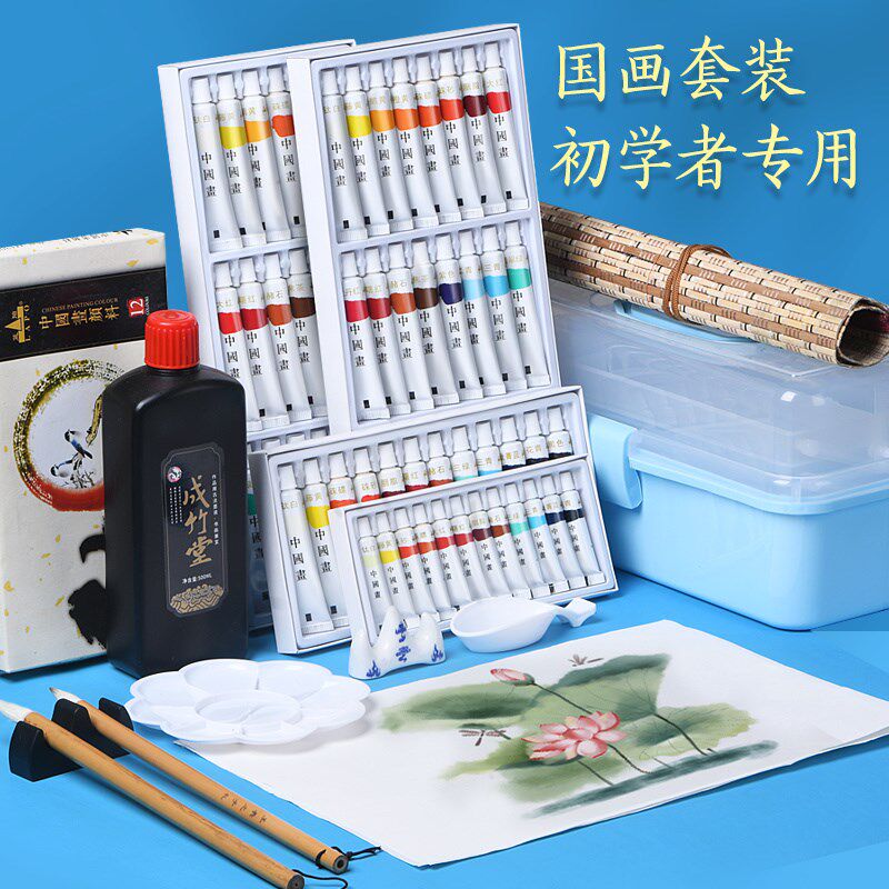 好货中国画颜料初学者套装12色24色小学生三年级儿童中国画入门材
