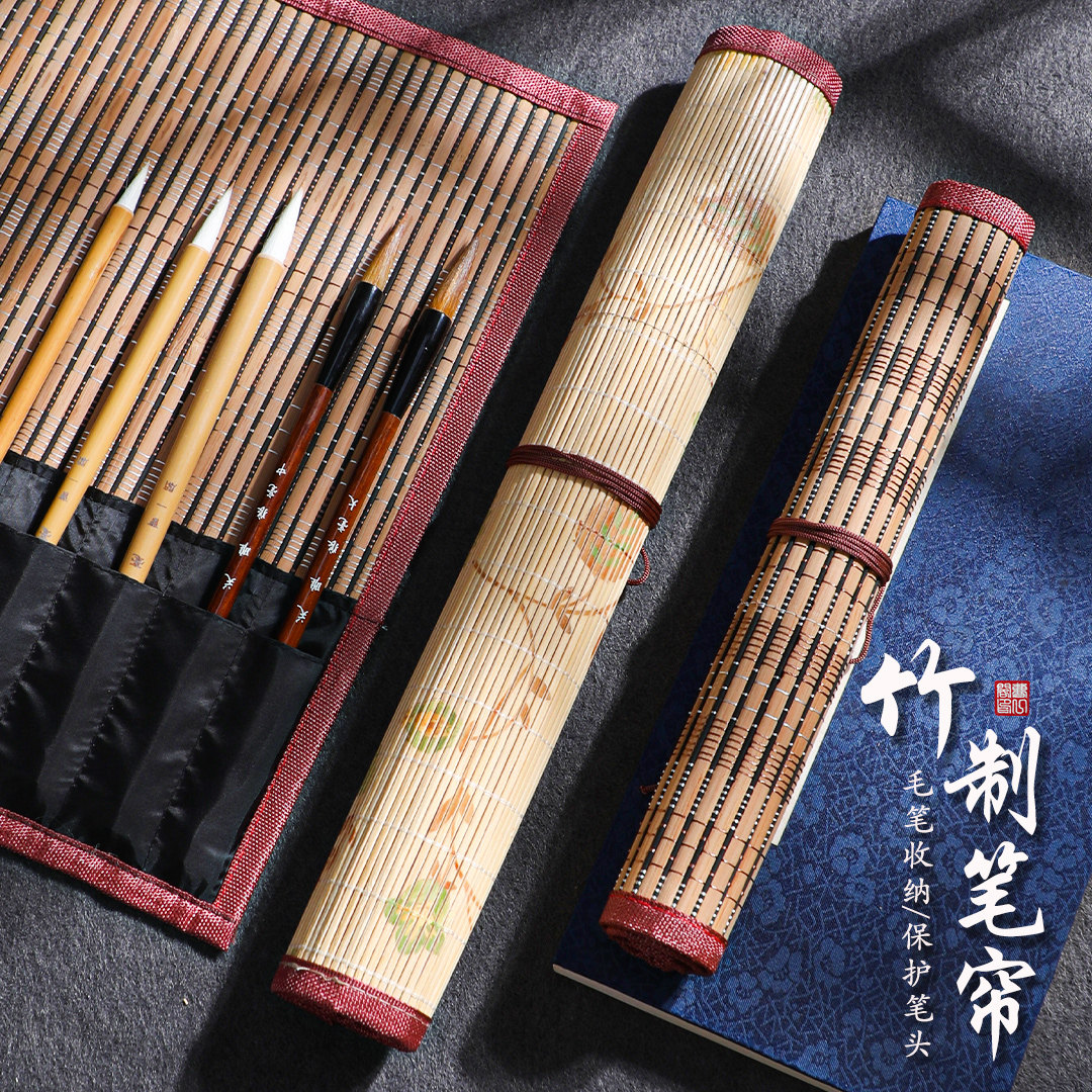 好货中国风笔帘毛笔专用便携大容量笔帘毛笔袋学生笔袋专用收纳袋