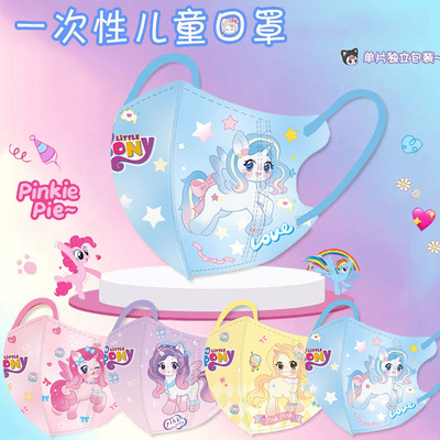 新国标儿童口罩3d立体一次性5-12岁男女童秋冬防护小马宝莉口耳罩