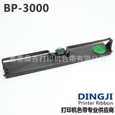 适用STAR实达BP3000色带架BP3000+色带BP3000XE色带BP3200色带架