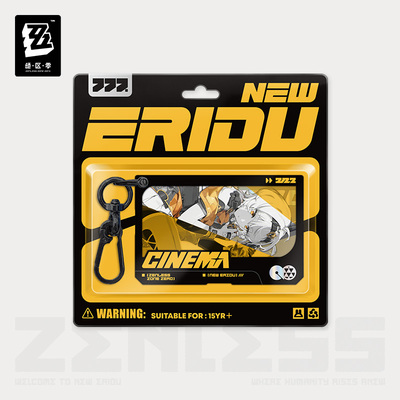 绝区零官方简影画亚克力挂件