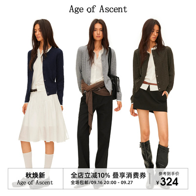 Age of Ascent 假两件懒人穿搭羊毛经典圆领绞花针织开衫