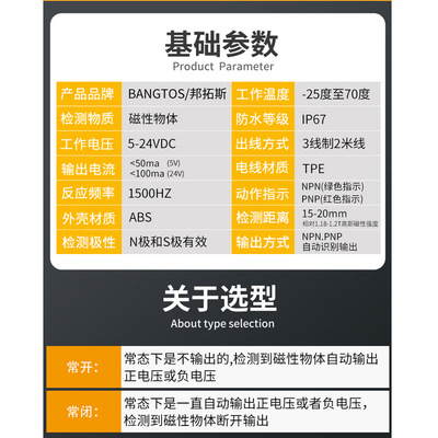 霍尔接近b开关三线5-24V磁性磁铁感应限位方形微型传感器HLU-20N1