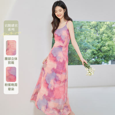 SerinaBlue度假风网纱吊带连衣裙