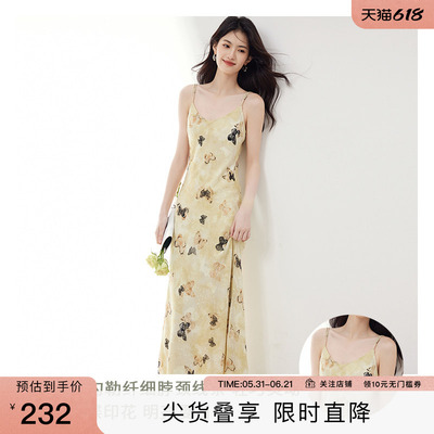 SerinaBlue度假风蝴蝶印花吊带裙
