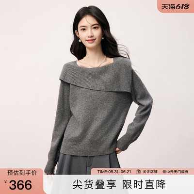 SeRinaBlue新款女士长袖羊毛衫