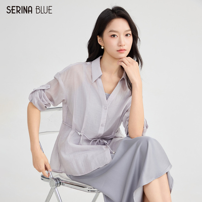SeRinaBlue天丝衬衫连衣裙女套装