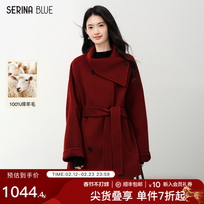 SeRinaBlue100%羊毛红色女士大衣