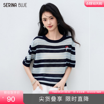 SeRinaBlue女士条纹薄款针织t恤