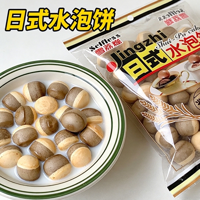 日式水泡饼雷霆大蛋农夫山庄Selfless早餐泡牛奶麦香怀旧童年零食