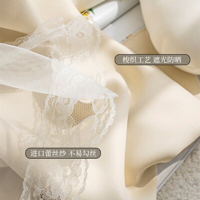 速发A47202纱新风客厅窗帘卧室遮光韩式少款布2一体双层蕾丝飘