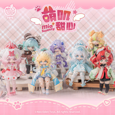 【预售定金 Neo Eden Toys】萌叽甜心系列可动人偶盲盒