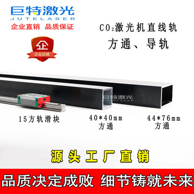 速发上银新款HIWI滑轨EG15 20滑块直线导轨方轨型材方通横梁传动