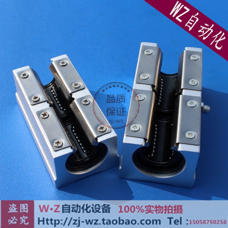 速发加长开口直线滑动轴承 箱式单元滑块SBR12/16/20/25/0/5/40LU