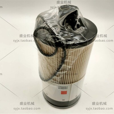 速发FH28/FS20021 FS2001 20020徐工电喷油水分离器旋挖康明斯发