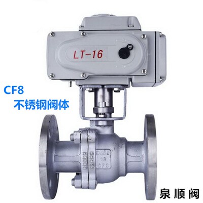 极速Q941F-16P/16C电动不锈钢法兰球阀 铸钢高温蒸汽调节阀DN20~1